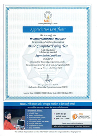 GIIT Computer Institute