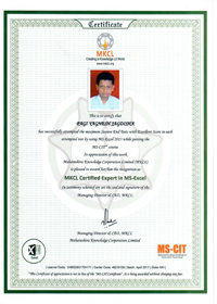 GIIT Computer Institute