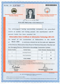 GIIT Computer Institute